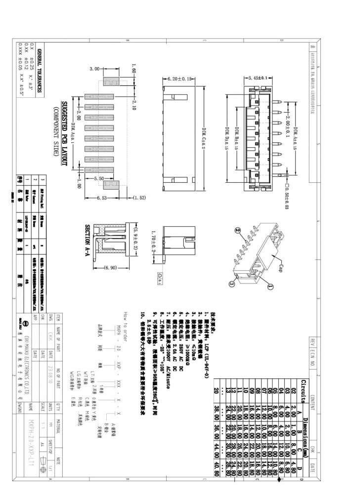 MXPH-2.0-08P-LT1-0-A technical drawing preview