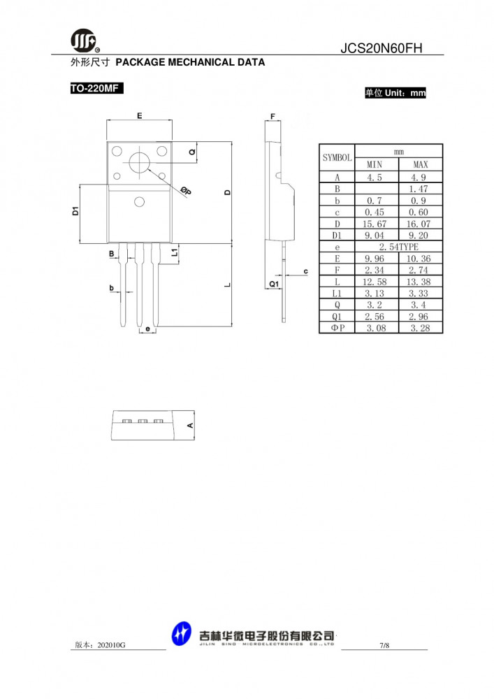 JCS20N60FH datasheet page 7
