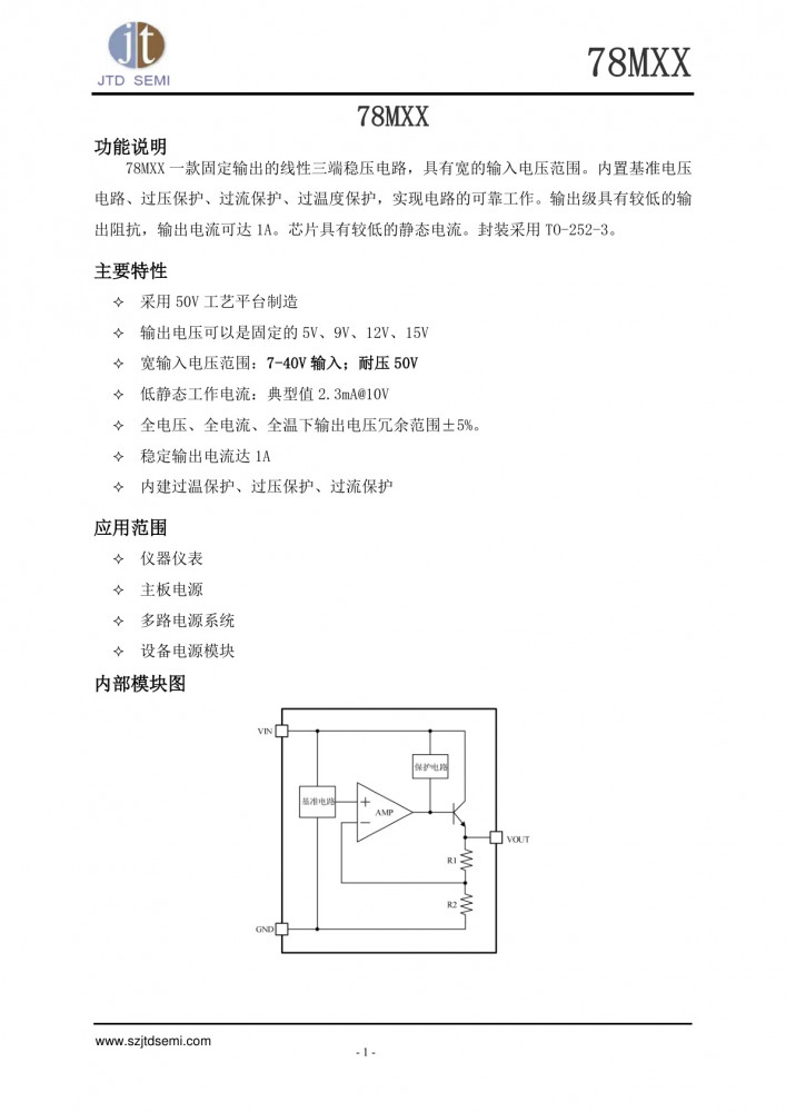 JTD78M05 datasheet page 1