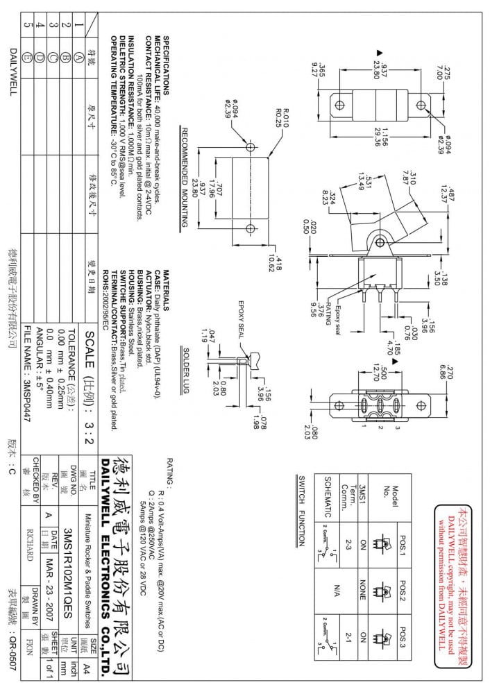 Dailywell 3MS1 technical document page