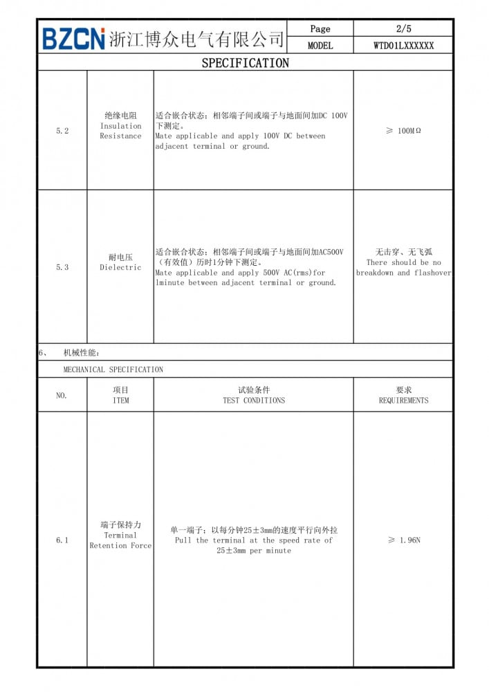 BZCN WTD01L06BA specification page 4
