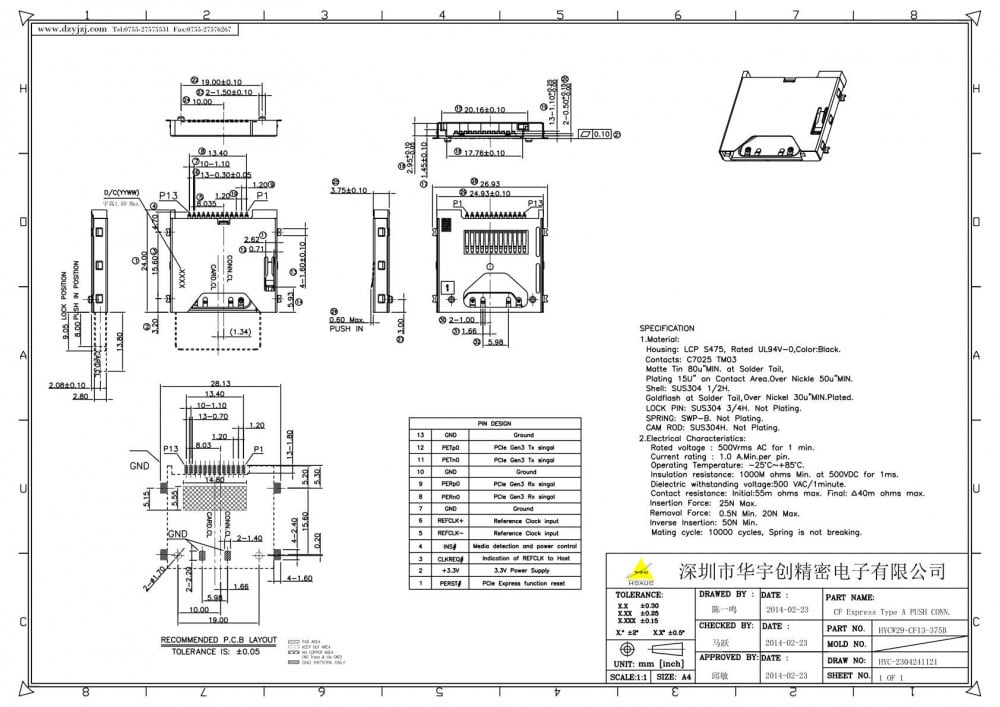 HOAUC HYCW29-CF13-375B technical drawing and specification page