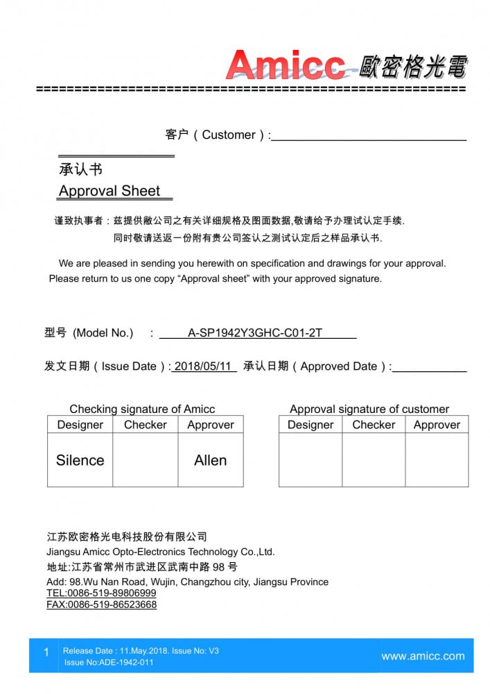 A-SP1942Y3GHC-C01-2T datasheet page 1