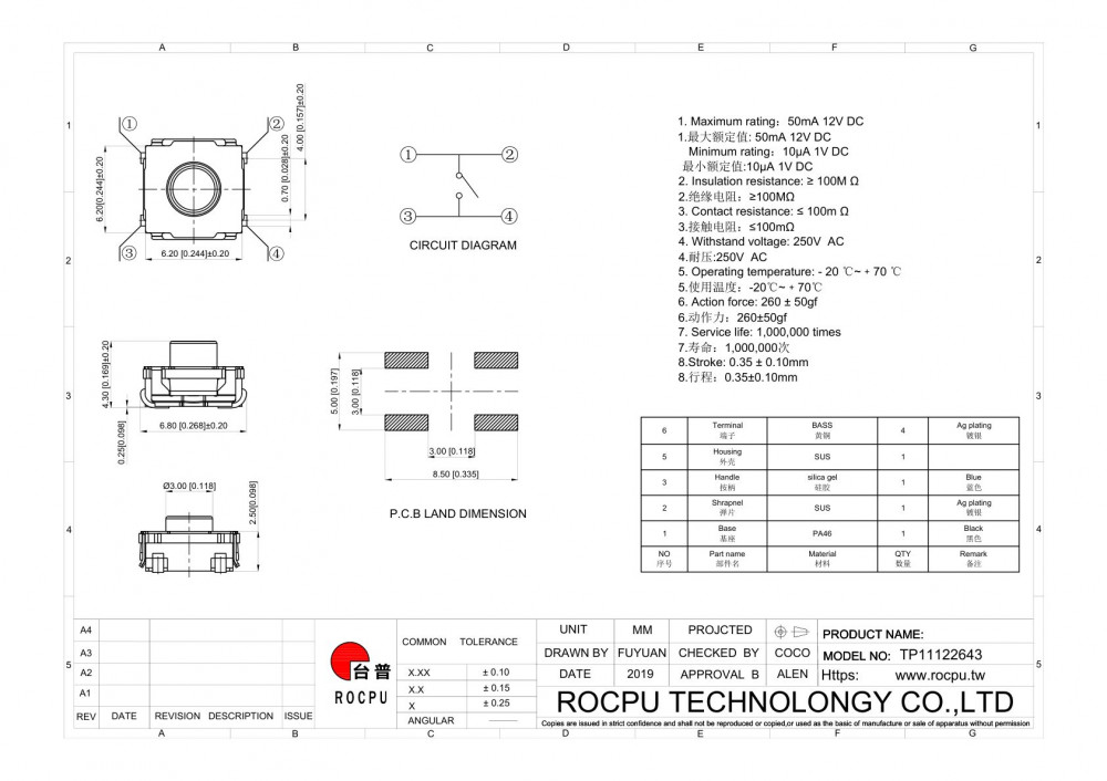 TP11122643 technical drawing page 1
