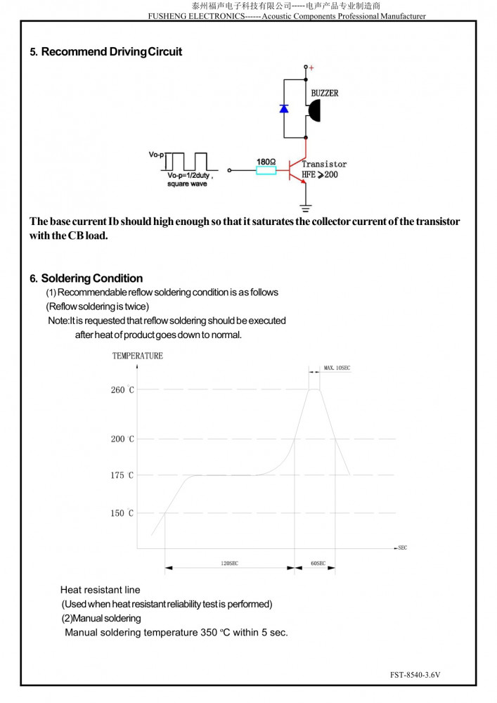 FUET-8540-3.6V specification page 4
