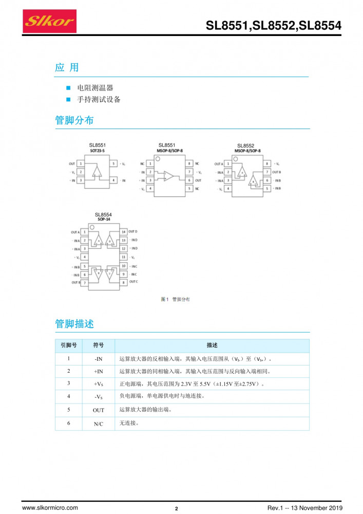 SL8552XS8 datasheet page 2