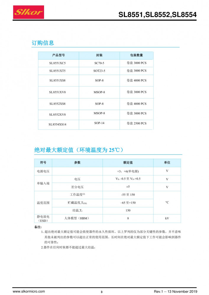 SL8552XS8 datasheet page 3