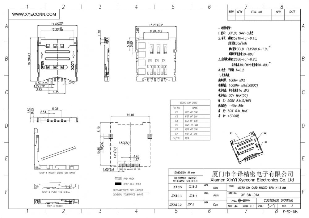 XY SIM-01A technical drawing page 1