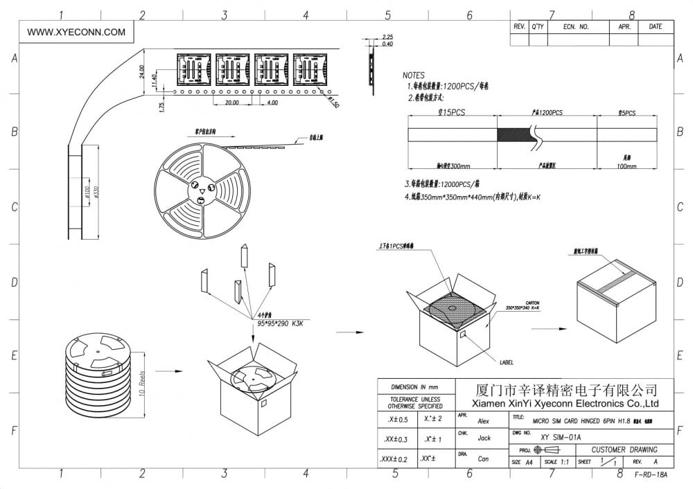 XY SIM-01A technical drawing page 2