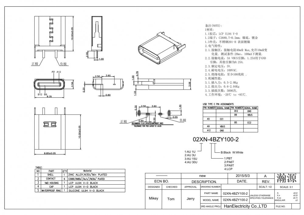 021N-4BZY100-2 technical drawing page 1
