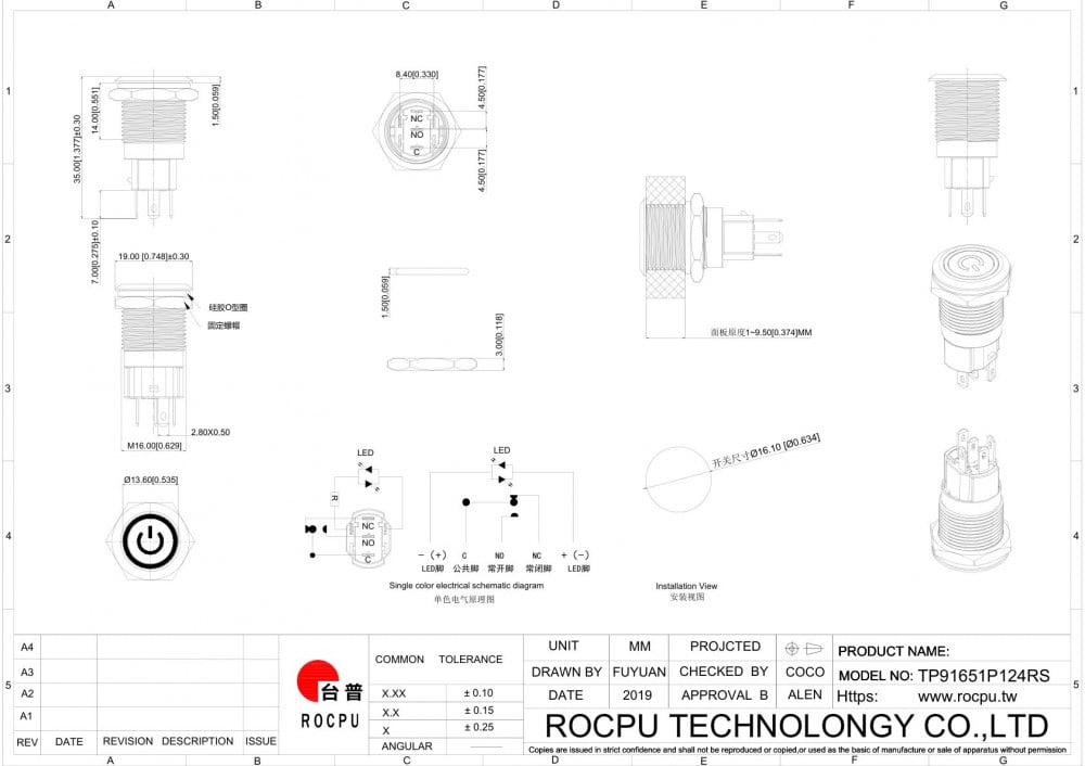 TP91651P124RS technical drawing page 1