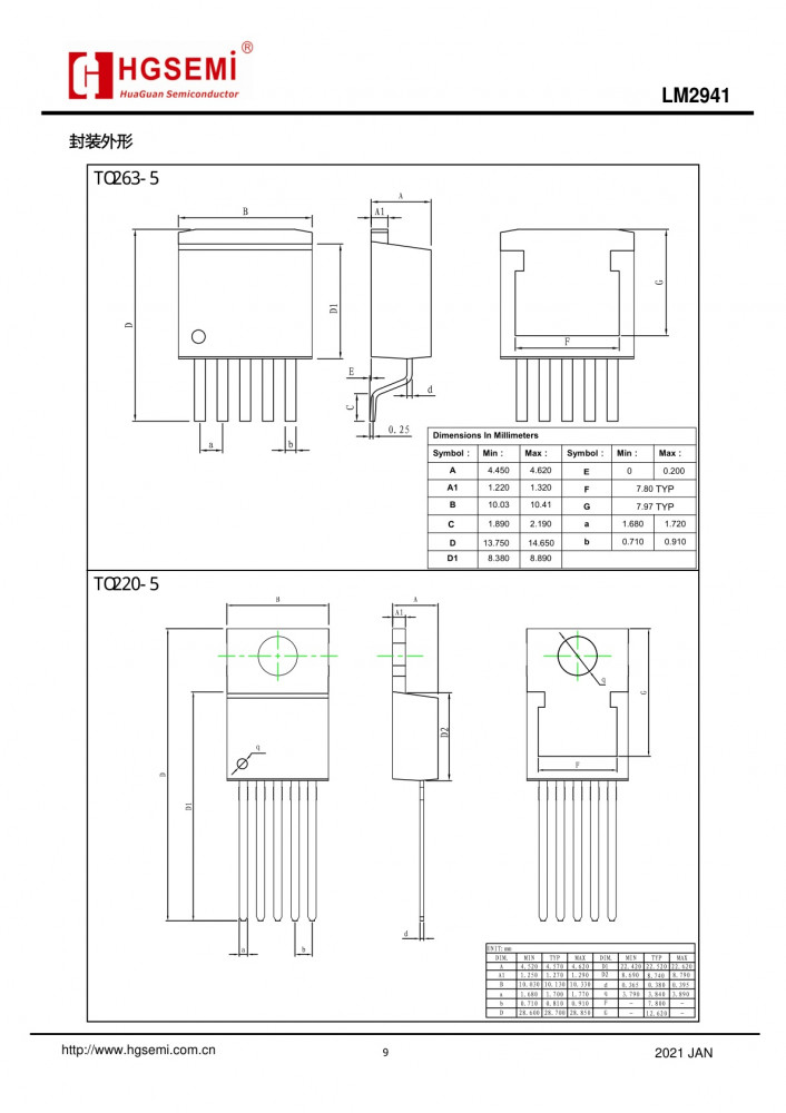 LM2941 technical document page 9