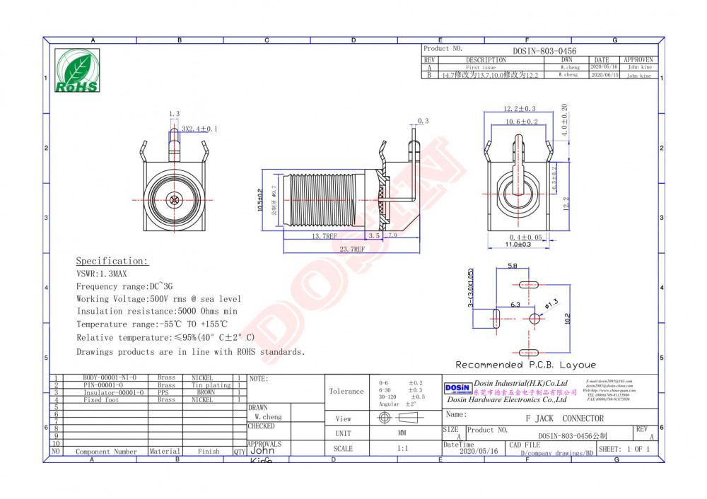 DOSIN-803-0456 technical drawing and specification sheet