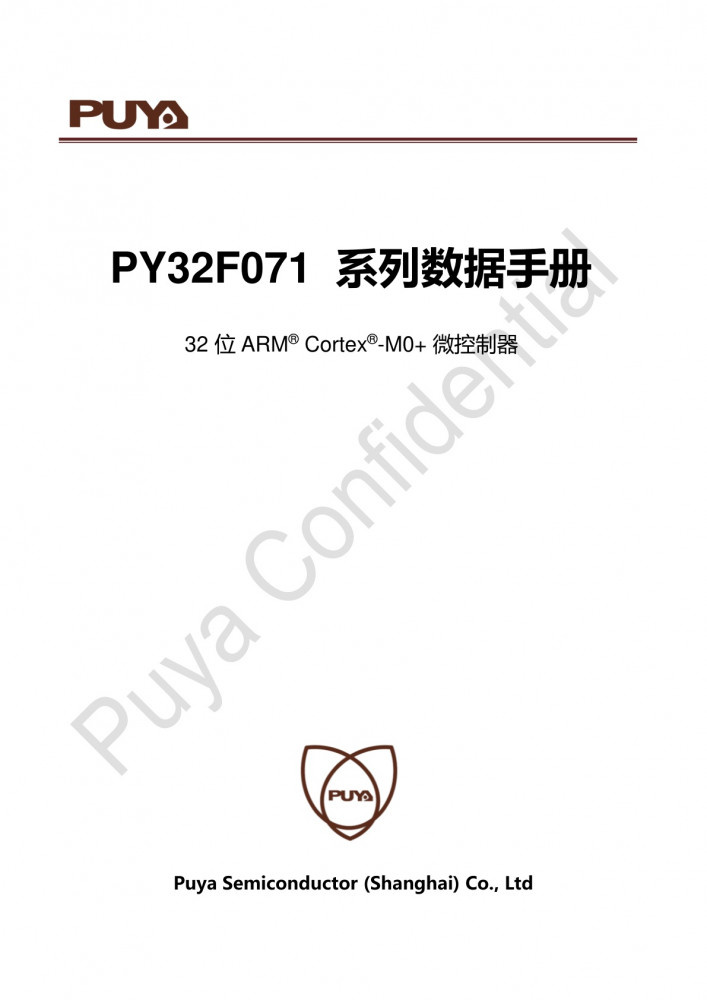 PY32F071 datasheet page 1