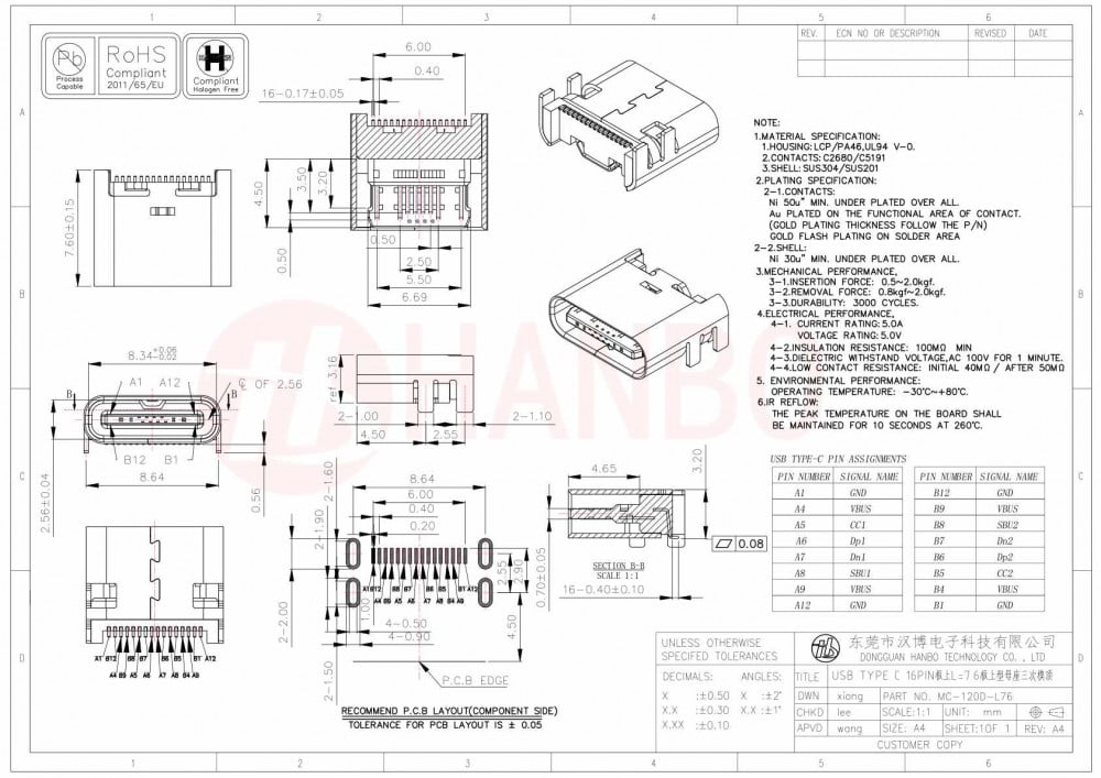 MC-120D-L76 technical document page