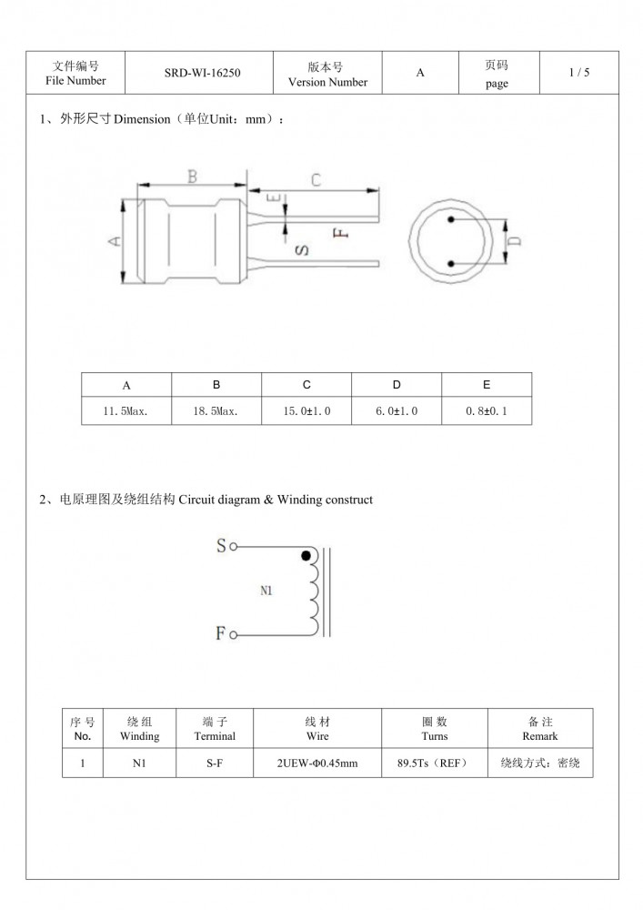 SH.1016.331KT00 specification page 3