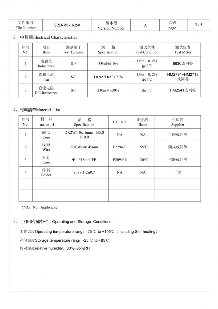 SH.1016.331KT00 specification page 4