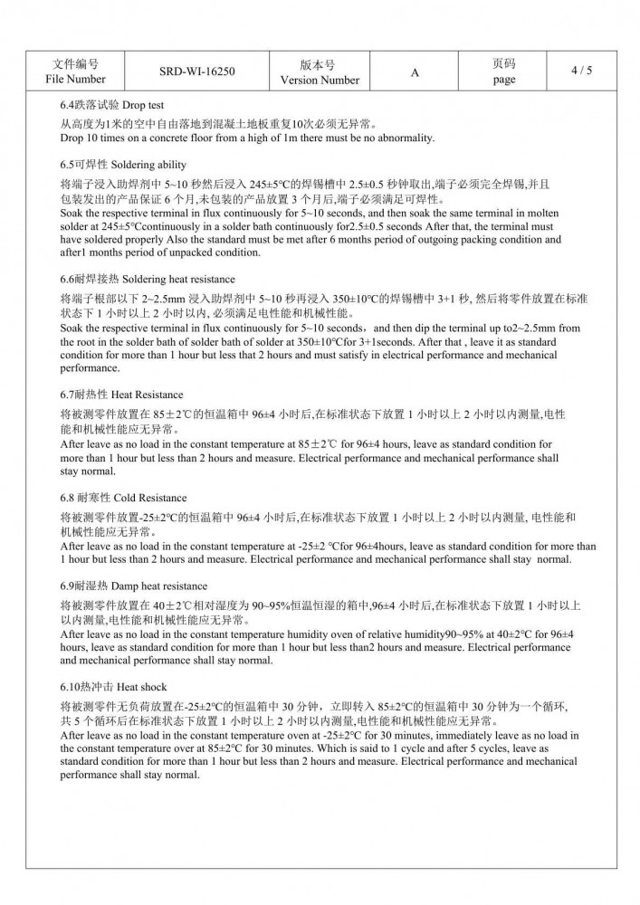 SH.1016.331KT00 specification page 6