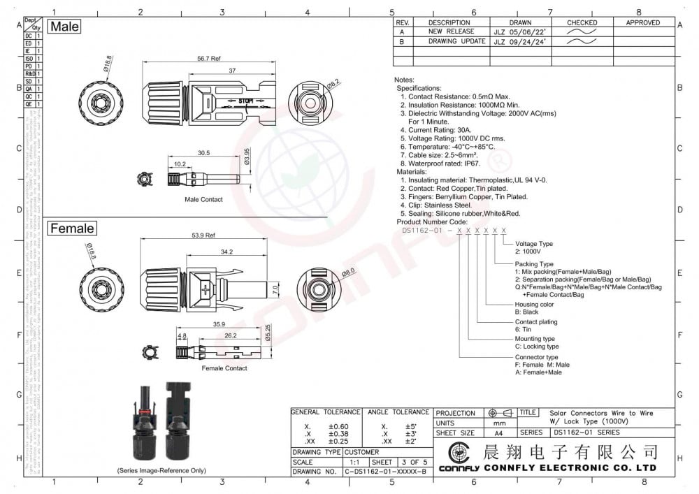 DS1162-01-AV6B12 technical drawing page 3