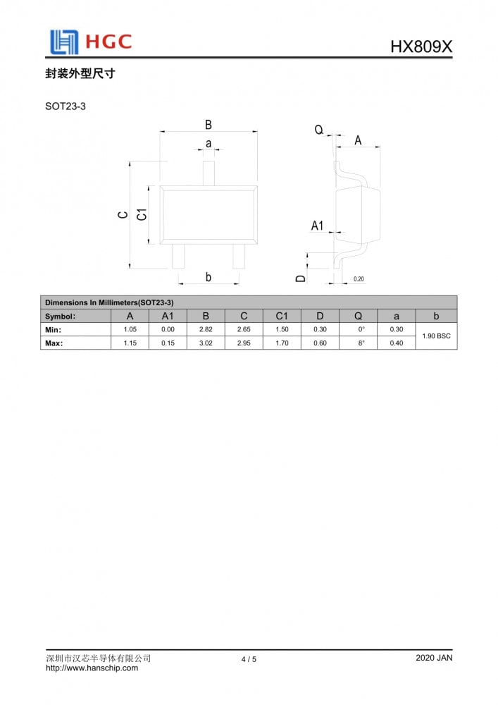 HX809SDBZRG datasheet page 4