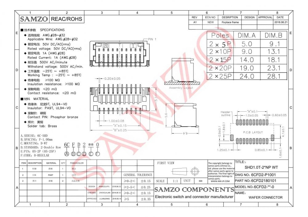 SAMZO 6CFD2050 technical drawing