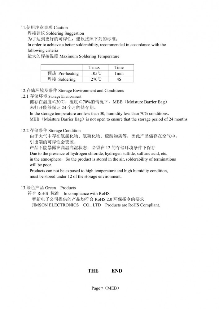 MEB102J400D01 specification page 8