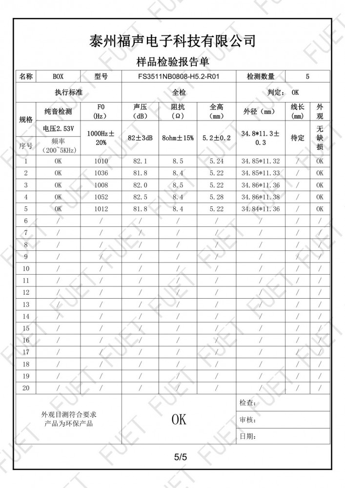 FS3511NB0808-H5.2-R01 specification page 6