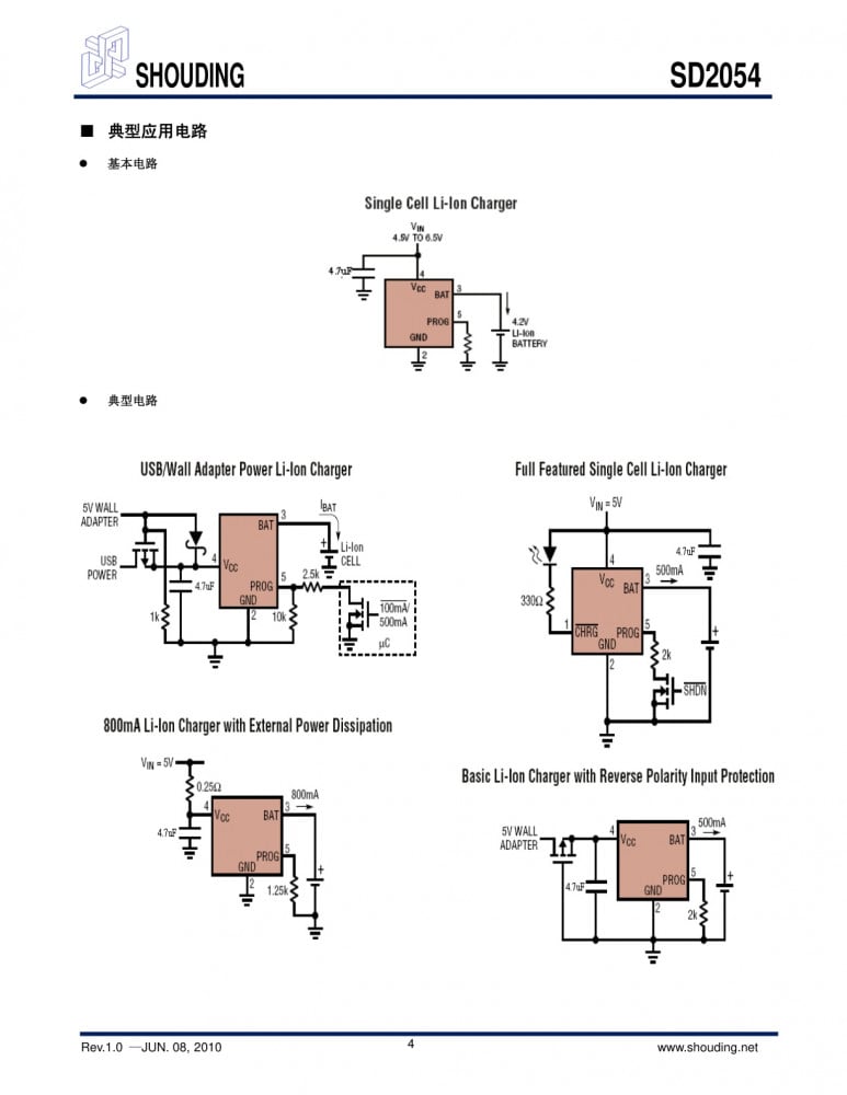 SD2054 datasheet page 4