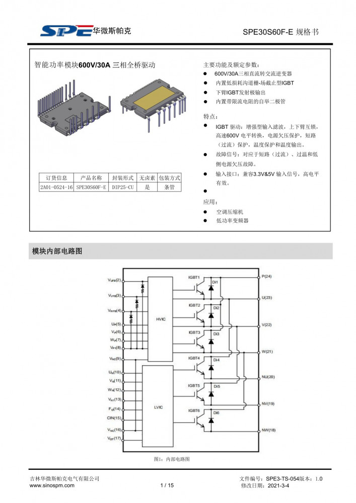 SPE30S60F-E datasheet page 1