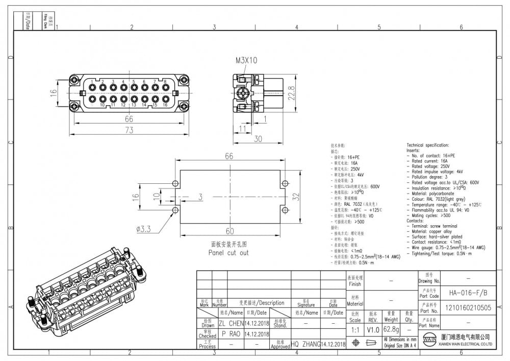 WAIN HA-016-F/B technical drawing and specification page