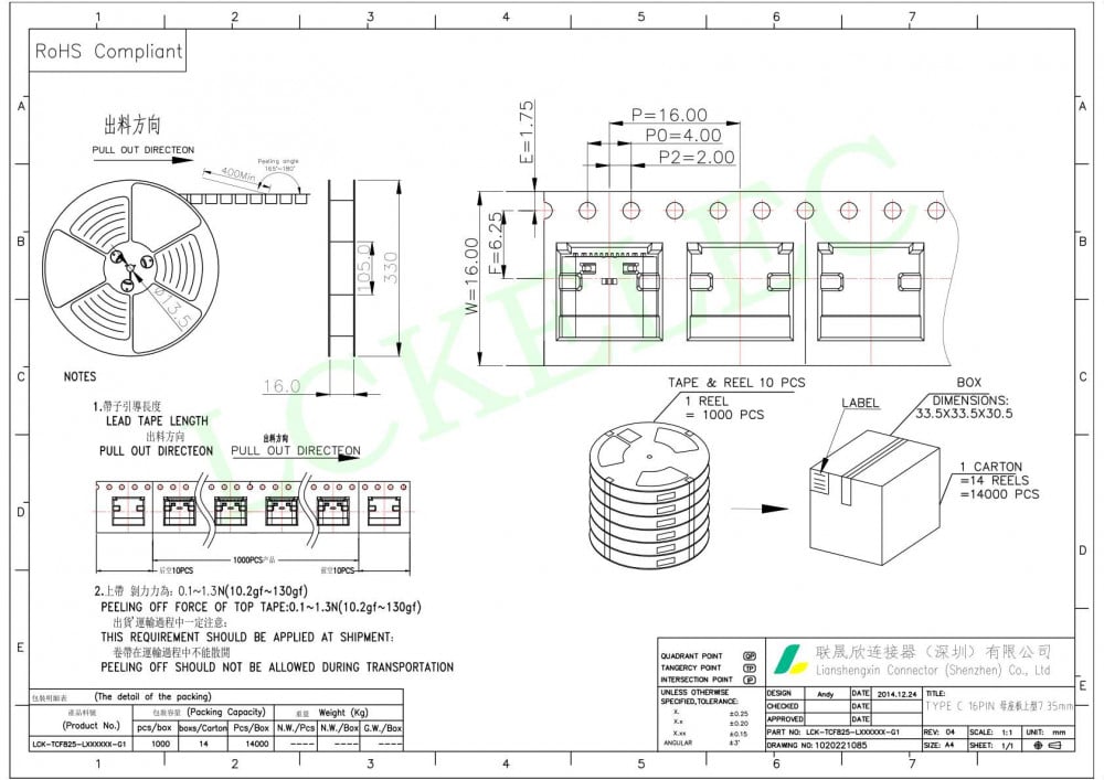 LCK-TCF825-L735YL-G1 technical document page 2