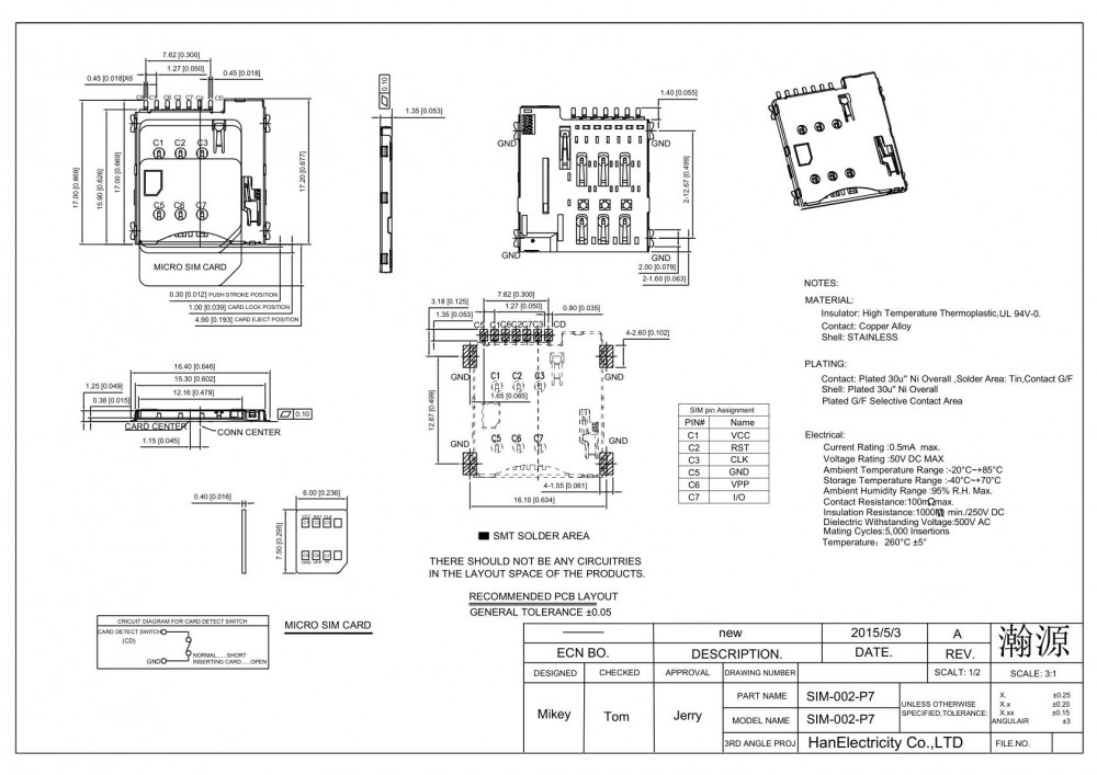 SIM-002-P7 technical drawing page
