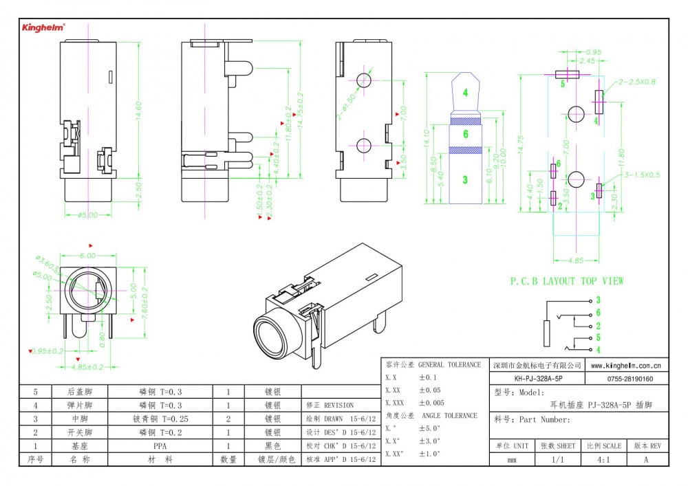 KH-PJ-328A-5P product document page