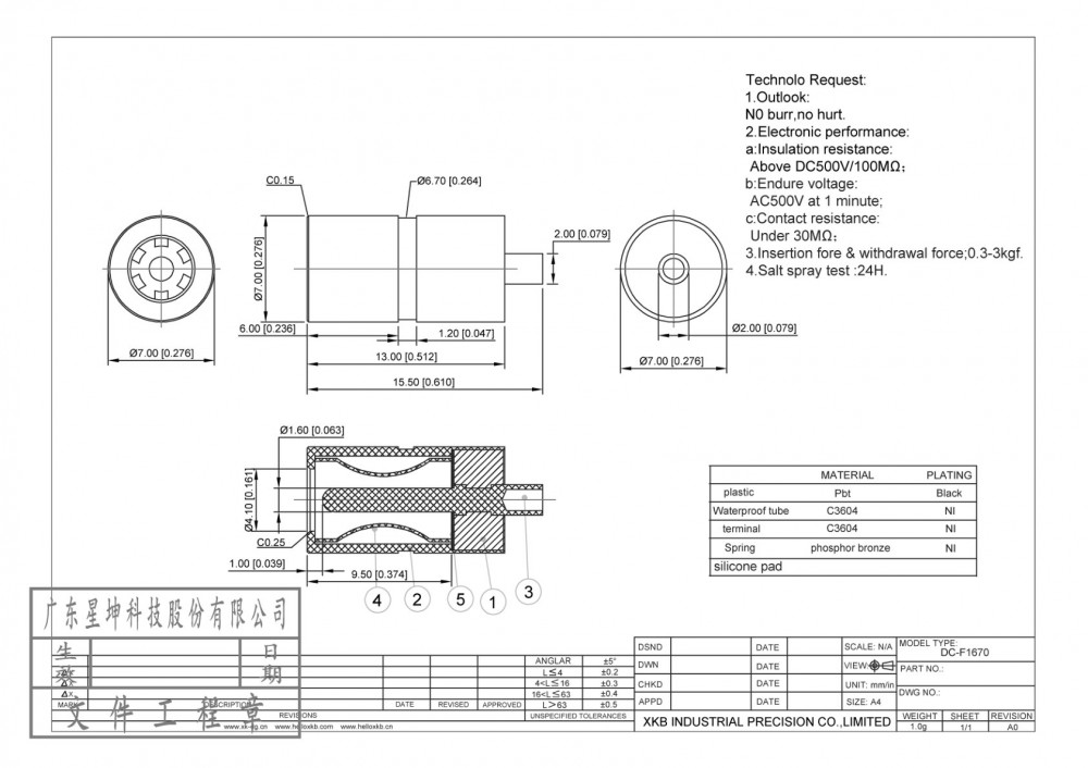 XKB Connection DC-F1670 technical drawing