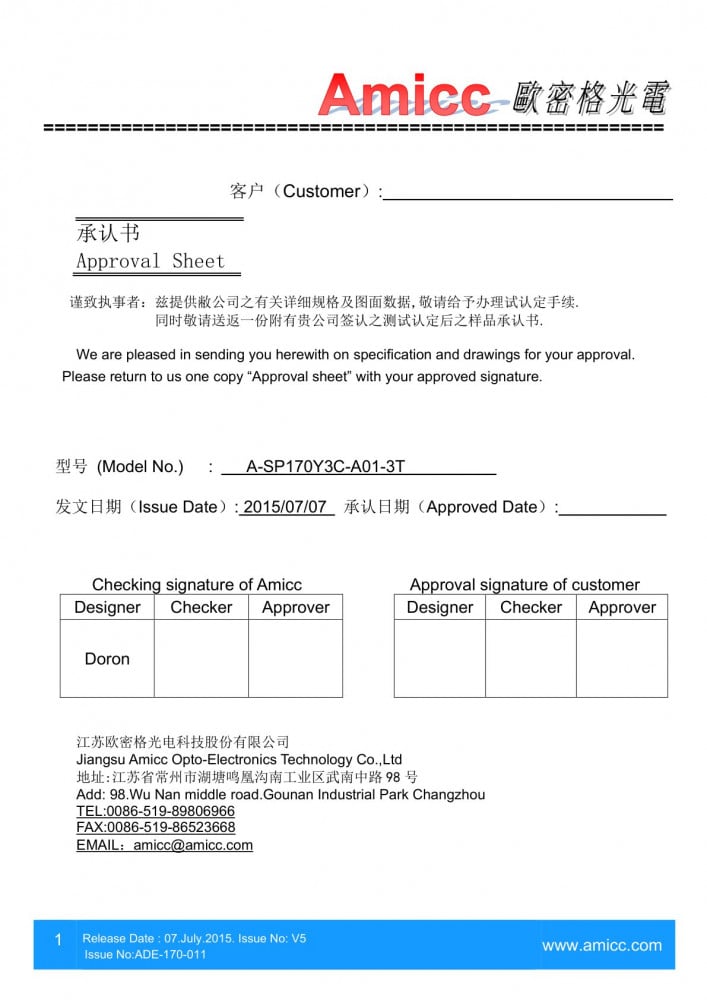 A-SP170Y3C-A01-3T datasheet page 1