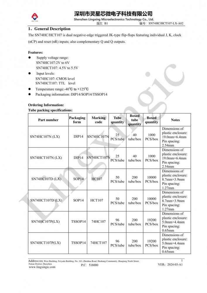 SN74HC107 datasheet page 3