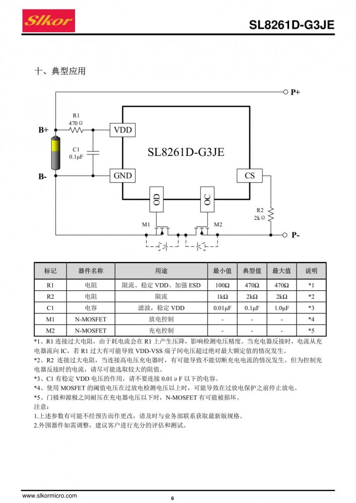 SL8261D-G3JE datasheet page 6