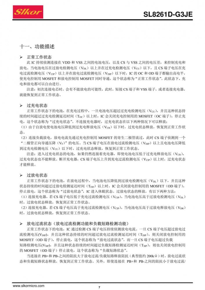 SL8261D-G3JE datasheet page 7