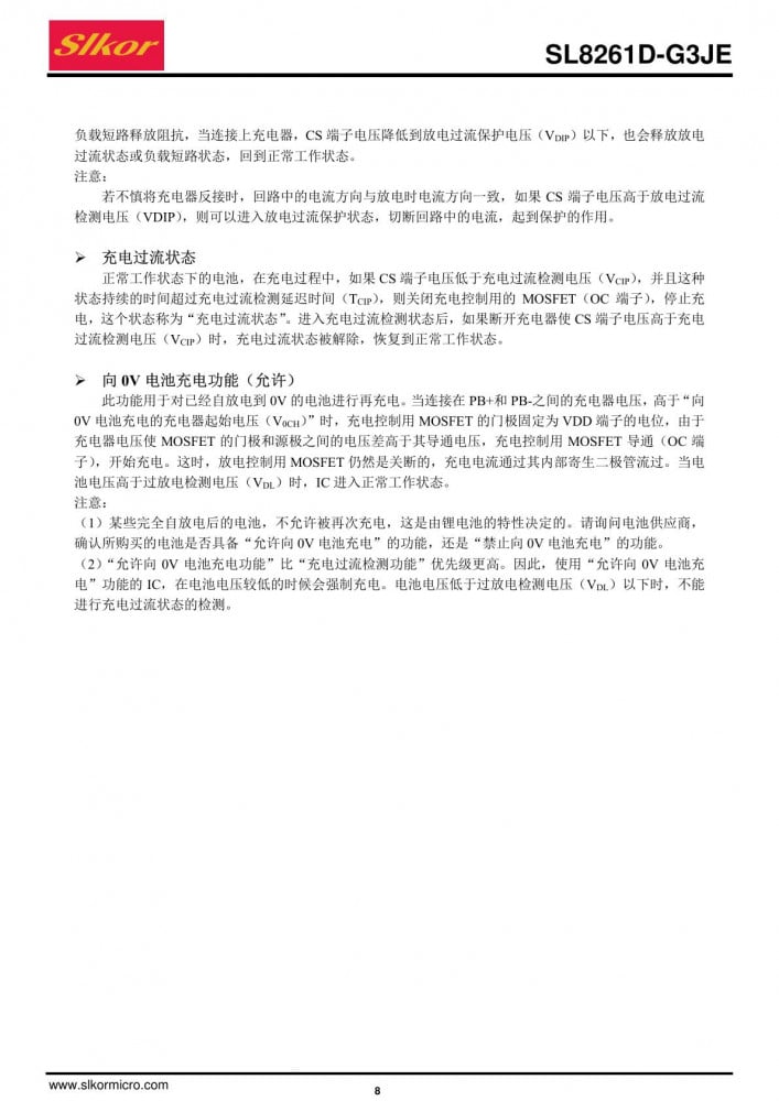 SL8261D-G3JE datasheet page 8