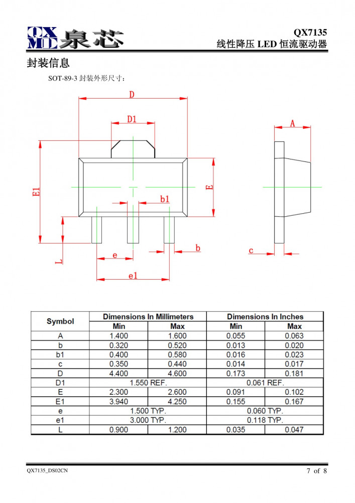 QX7135E35 datasheet page 7