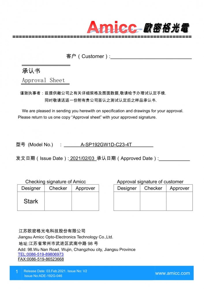 A-SP192GW1D-C23-4T datasheet page 1