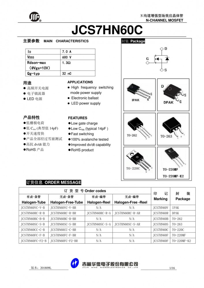 JCS7HN60FC-220MF datasheet page 1