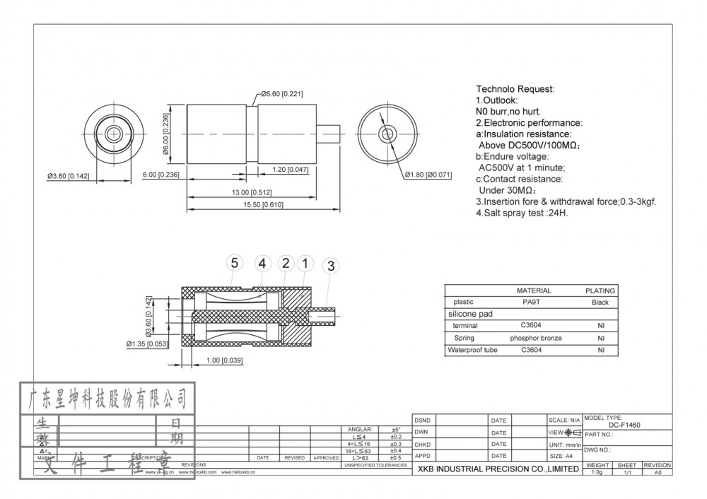XKB Connection DC-F1460 technical drawing and specification page