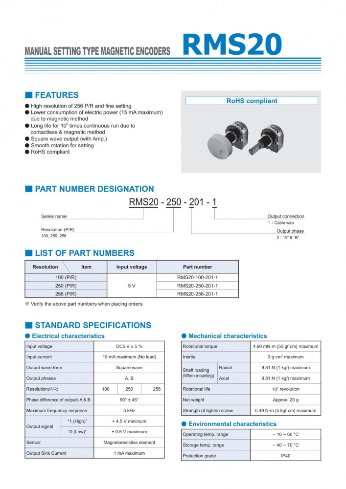 RMS20 series technical document, page 1