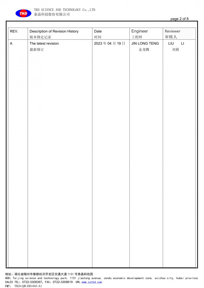 TKD specification page 2