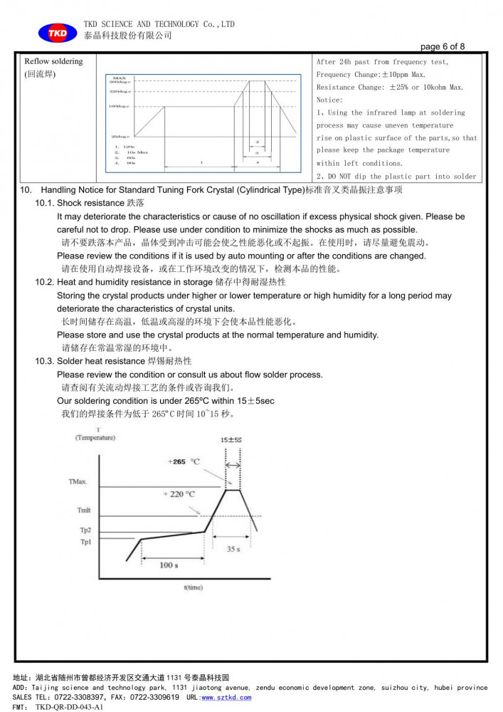 TKD specification page 6