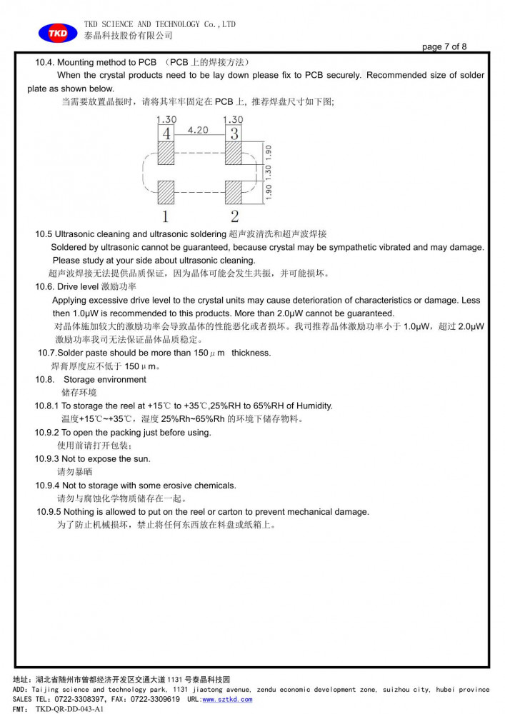TKD specification page 7
