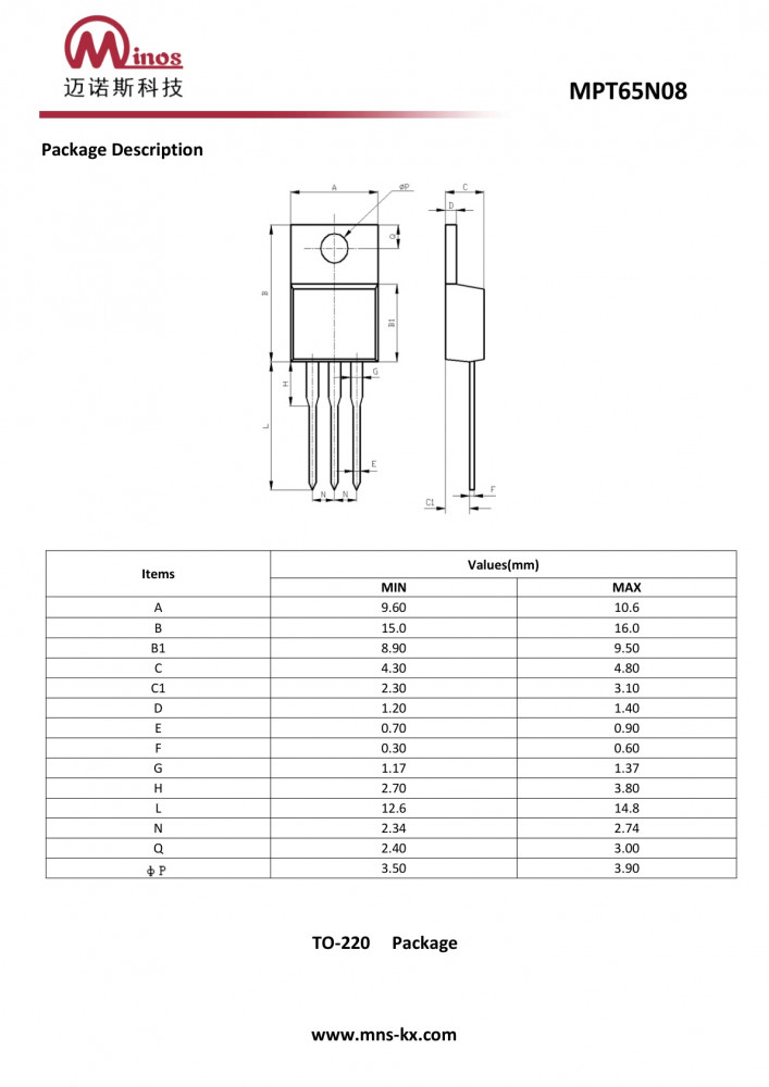 MPT65N08 datasheet page 9