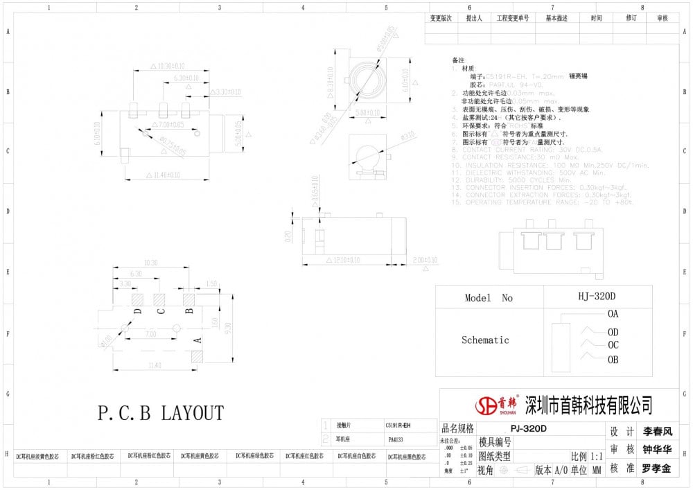 PJ-320D technical document page 1