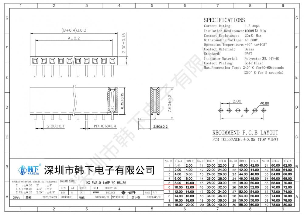 HX PM2.0-1x6P WC H6.35 technical drawing preview
